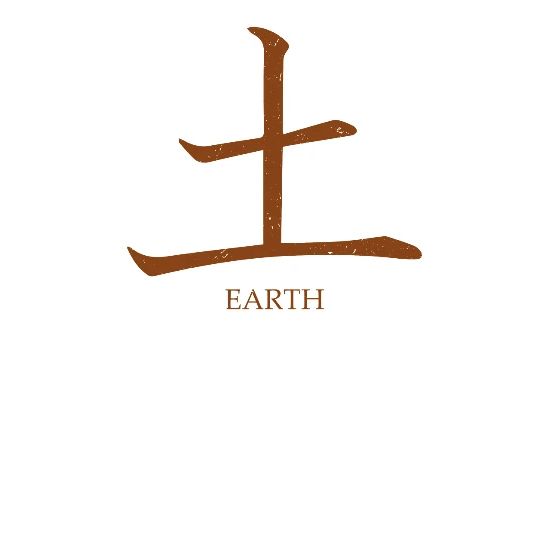 Japanese Symbol For Earth Chinese Character Calligraphy For Earth