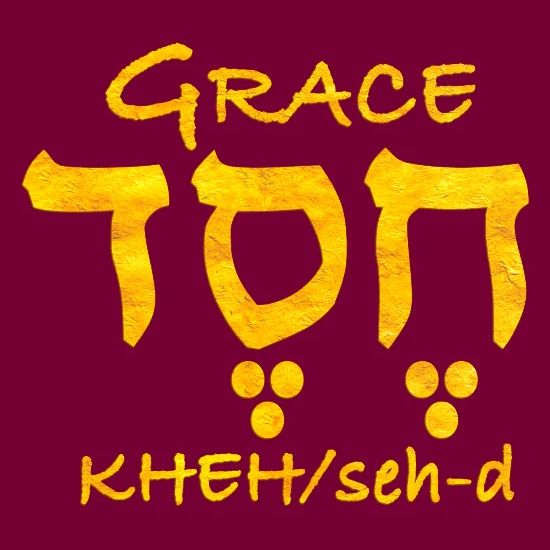 Hebrew Word Grace Hebrew Word Study – Grieved – 'Astav Chaim