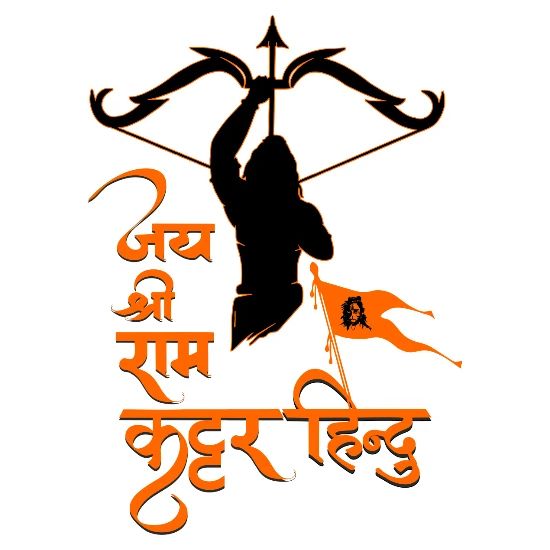Kattar Hindu Logo Jai Shree Ram Kattar Hindu Sticker For Car Sticker