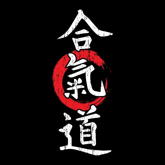 Aikido Symbol