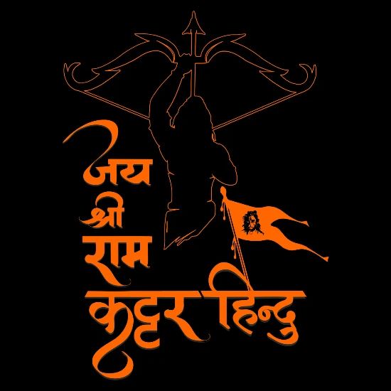 Kattar Hindu Logo Jai Shree Ram Kattar Hindu Sticker For Car Sticker