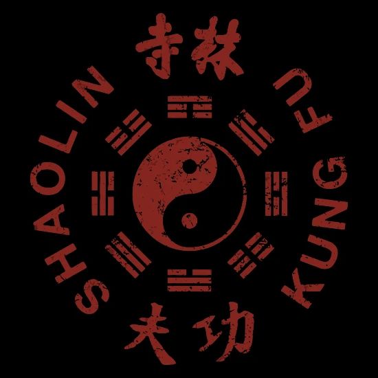 Shaolin Kung Fu Symbol