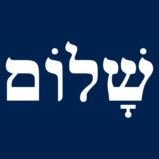 Shalom Symbol Of Peace