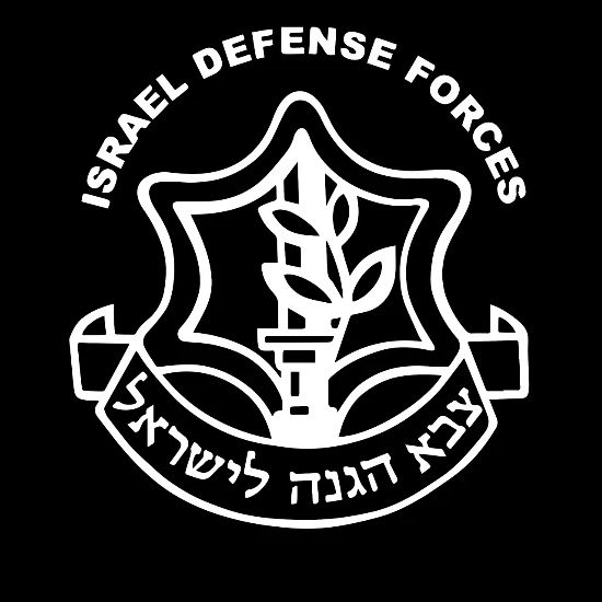 Tzahal Logo