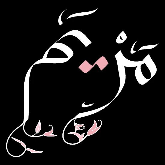 Mariam Love's Instagram, Twitter & Facebook on IDCrawl