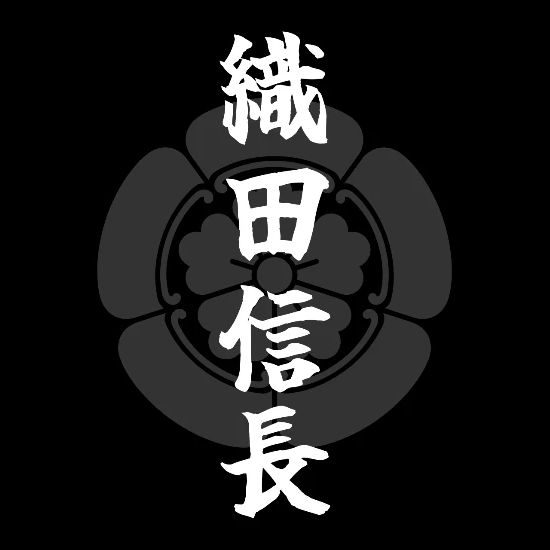 Oda Nobunaga Logo Ninja, Japan, Tshirt, Oda Clan, Samurai, Mon, Logo,