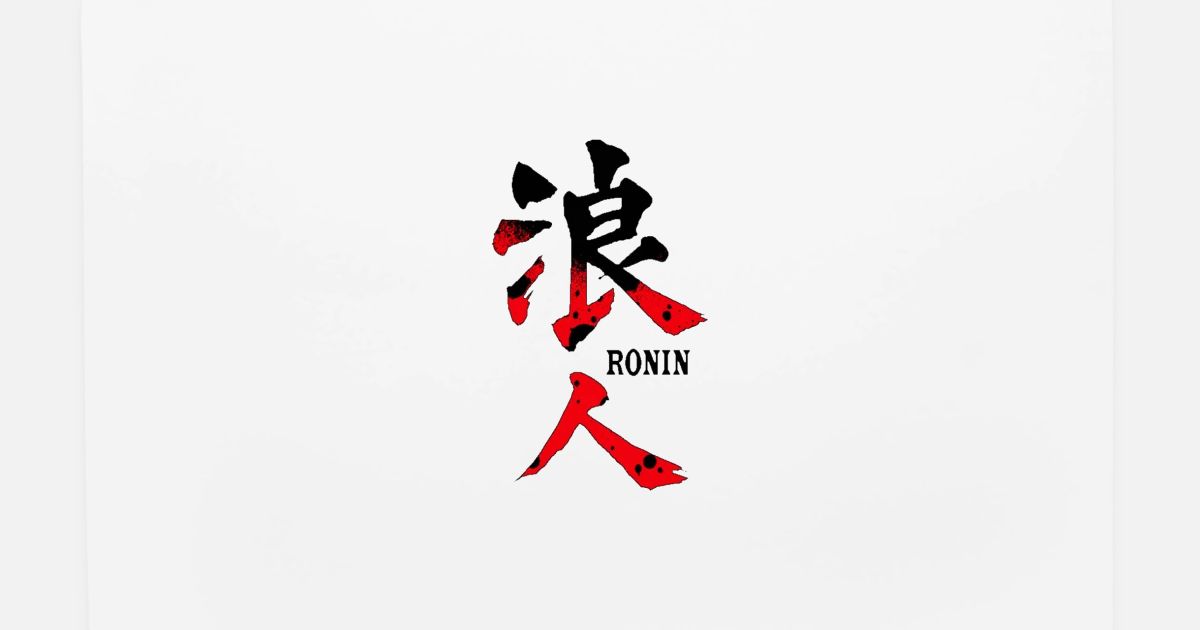 Ronin Kanji Amazon.com: Japanese Kanji Character Ronin Anti Slip