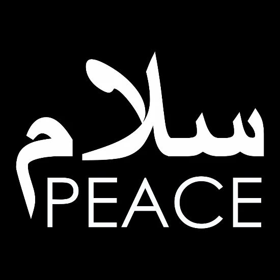 Arabic Language Salam Meaning Peace Trucker Cap | Spreadshirt