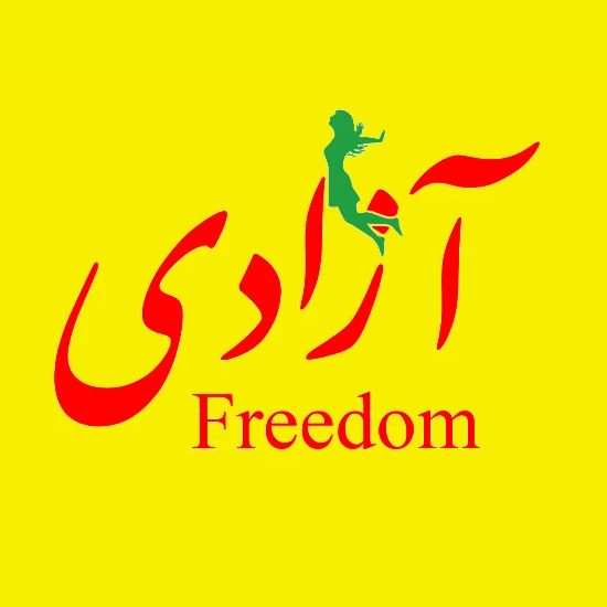 Azadi Freedom Women's T-Shirt | Spreadshirt
