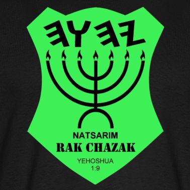 Natsarim - Rak Chazak Men's T-Shirt | Spreadshirt