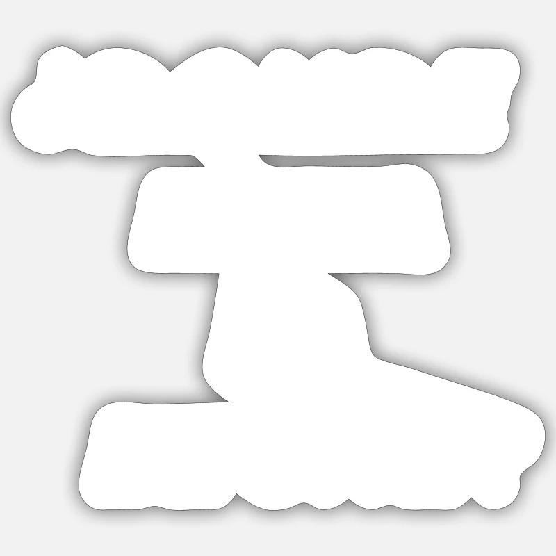 Donde Stickers | Unique Designs | Spreadshirt