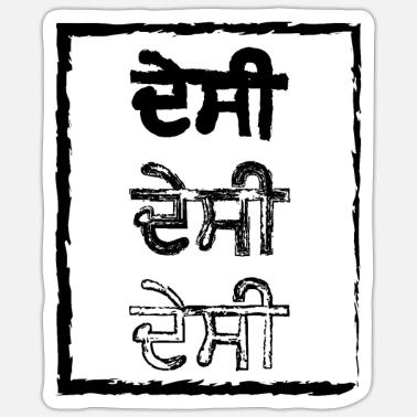 Punjabi Stickers | Unique Designs | Spreadshirt