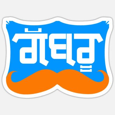 Punjabi Stickers | Unique Designs | Spreadshirt