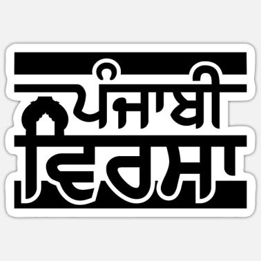 Punjabi Stickers | Unique Designs | Spreadshirt