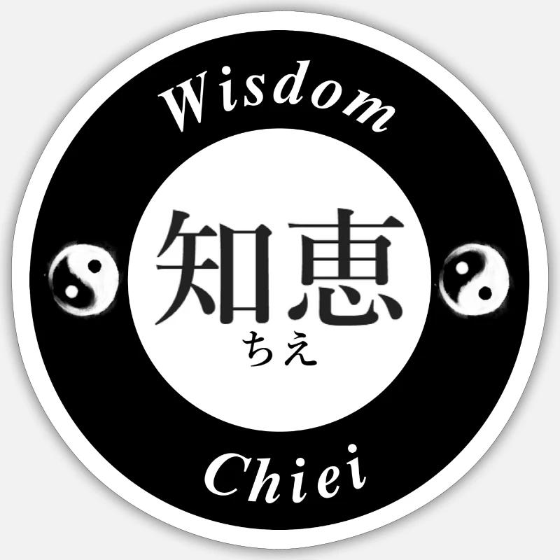 Kanji-wisdom Stickers | Unique Designs | Spreadshirt