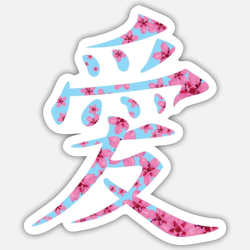 Sakura Symbol