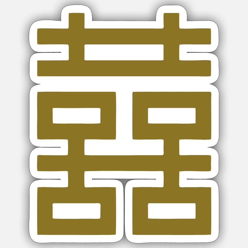 Double Happiness Chinese Symbol