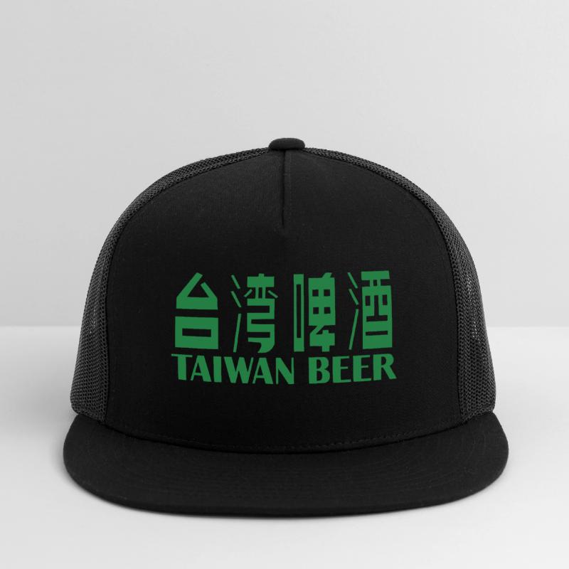Taiwan Caps & Hats | Unique Designs | Spreadshirt
