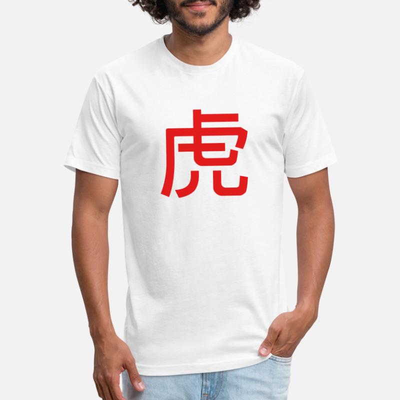 Tygr T-Shirts | Unique Designs | Spreadshirt