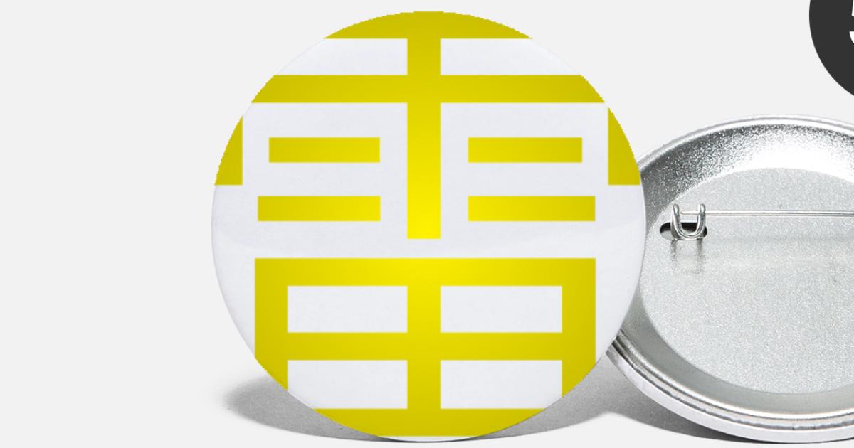 Japanese Symbol For Lightning GOST Lightning (Element)