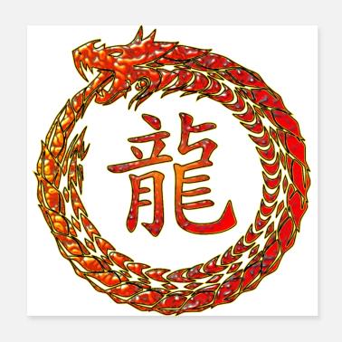 Chinese Fire Dragon Symbol 25+ Thousand Chinese Dragon Logo