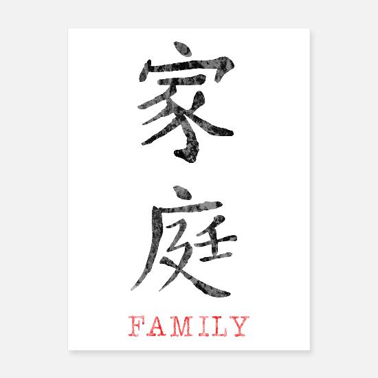 Chinese Symbols For Family First Amazon.com: Crisis Provides