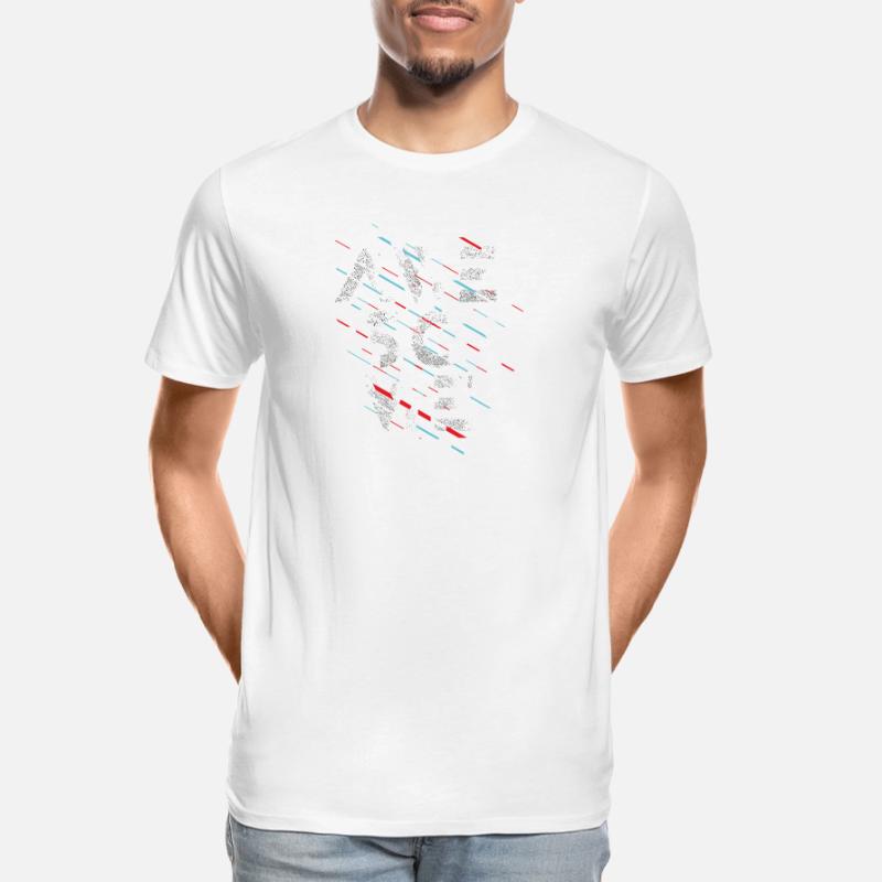 Tsirt T-Shirts | Unique Designs | Spreadshirt