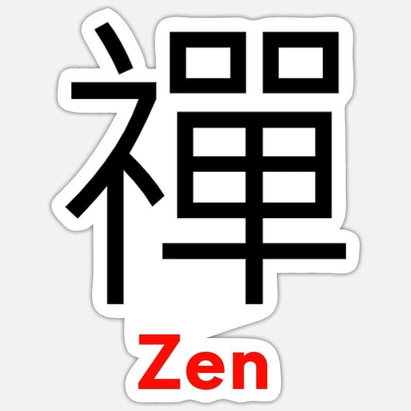 Zen-chinese Stickers | Unique Designs | Spreadshirt