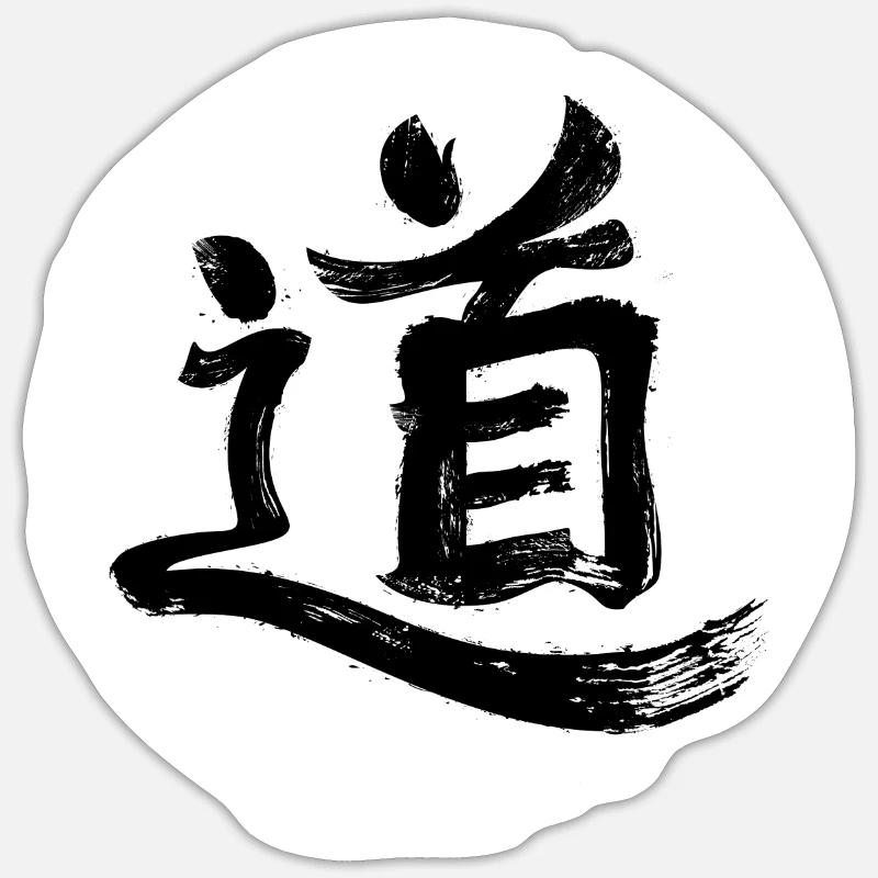 Daoism Stickers | Unique Designs | Spreadshirt