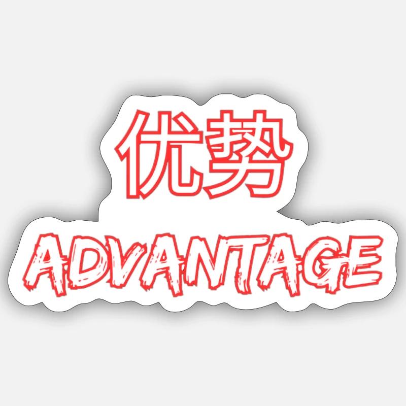 Advantage Stickers | Unique Designs | Spreadshirt