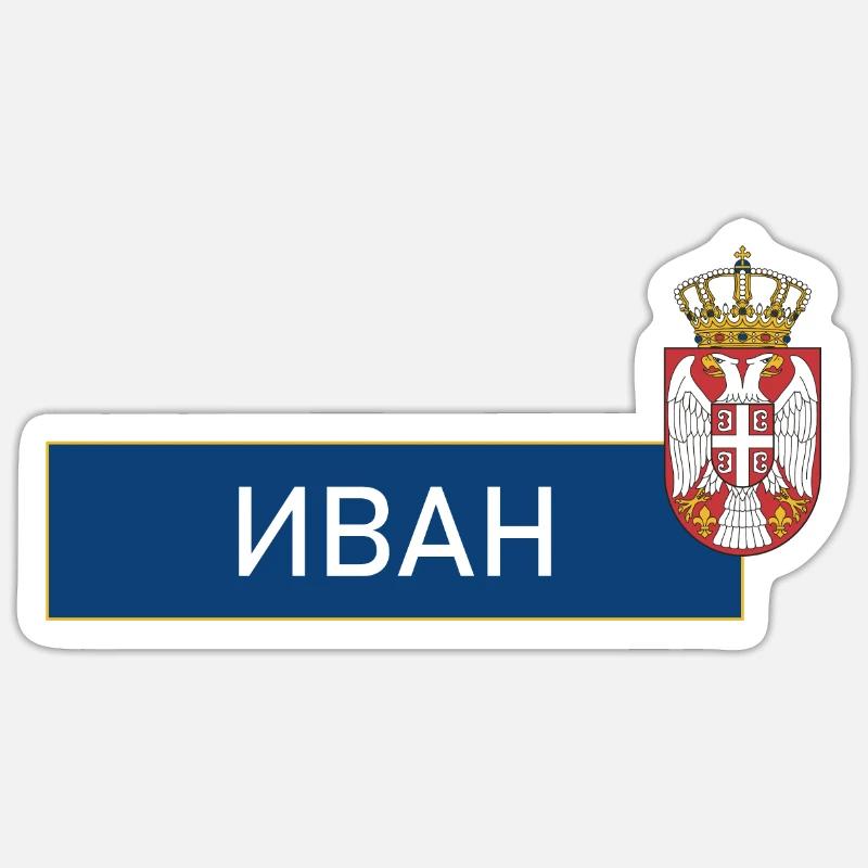 Ivan Stickers | Unique Designs | Spreadshirt