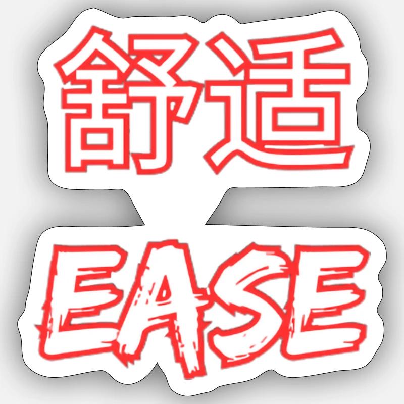 Easing Stickers | Unique Designs | Spreadshirt