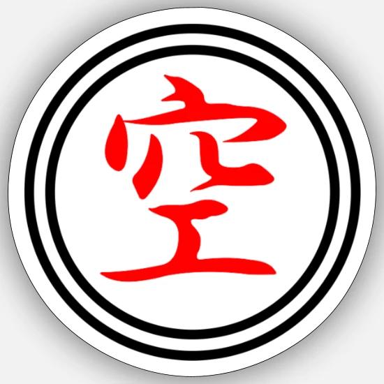 Void Kanji 1,100+ Japanese Symbol For Love Stock Illustrations,