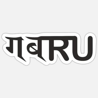 Gabru Logo Authentic Gabru Hoodie | Brownboyculture