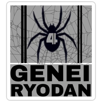 Genei Ryodan Symbol