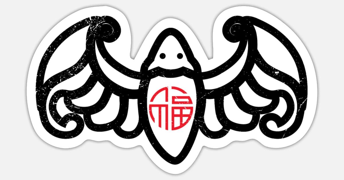 Symbol Of Chinese Bat China Unhappy About Bat Like Symbol On Canadian