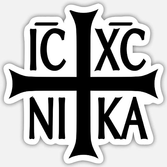 Ic Xc Tattoos Christogram Cross IC XC NI KA Orthodox Christian