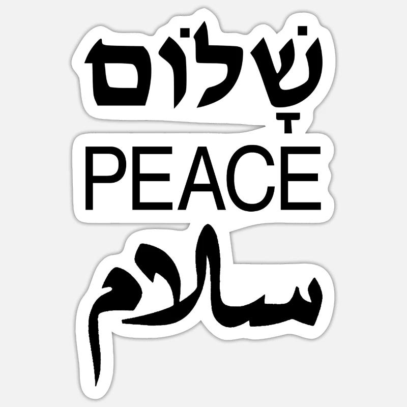 Shalom In Arabo Shabarah شبرة Shabarah شبرة Added A New