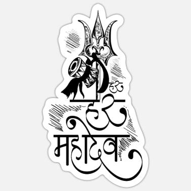 Logotipo De Mahadev
