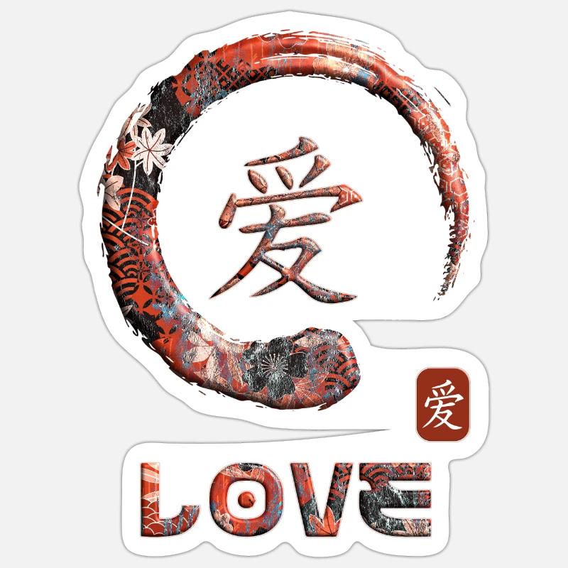 Japanese Symbol For Love Forever Kanji Japanese Love Symbol" Art Print