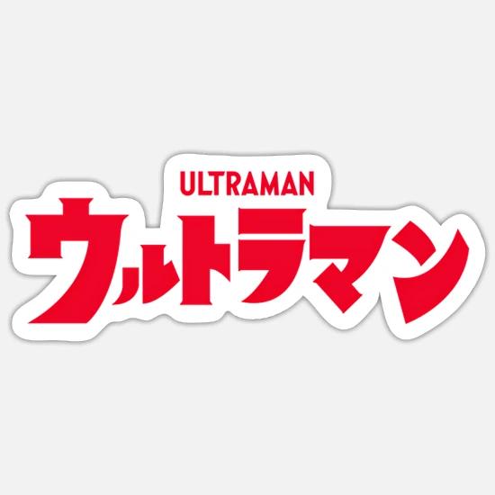 Original Ultraman Logo First Ultraman Arc Trailer Released!