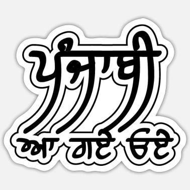 Pegatinas De Línea Punjabi Mapa De Punjab Pegatina