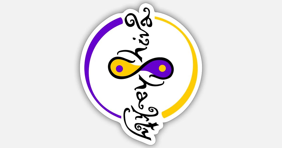 Shiva Shakti Symbol Lord Shiva Wall Stickers Fusion Of Shakti N Shiva