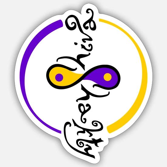 Shiva Shakti Symbol Hindu Shiva Shakti Tantric Kama Sutra Yab Yum