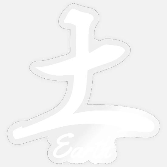 Japanese Symbol For Earth