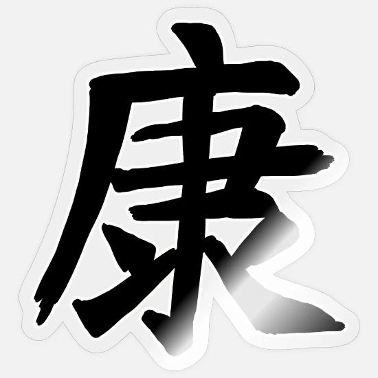 Chinese Logo Meaning - Infoupdate.org