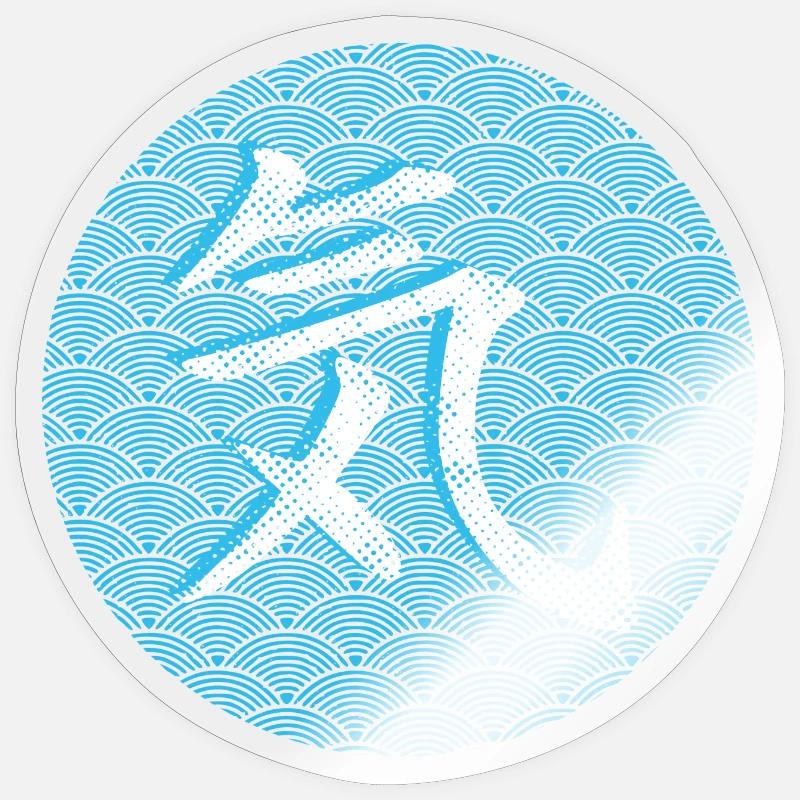 Courage Symbol In Japanese Yuuki (Courage) Japanese Kanji Calligraphy