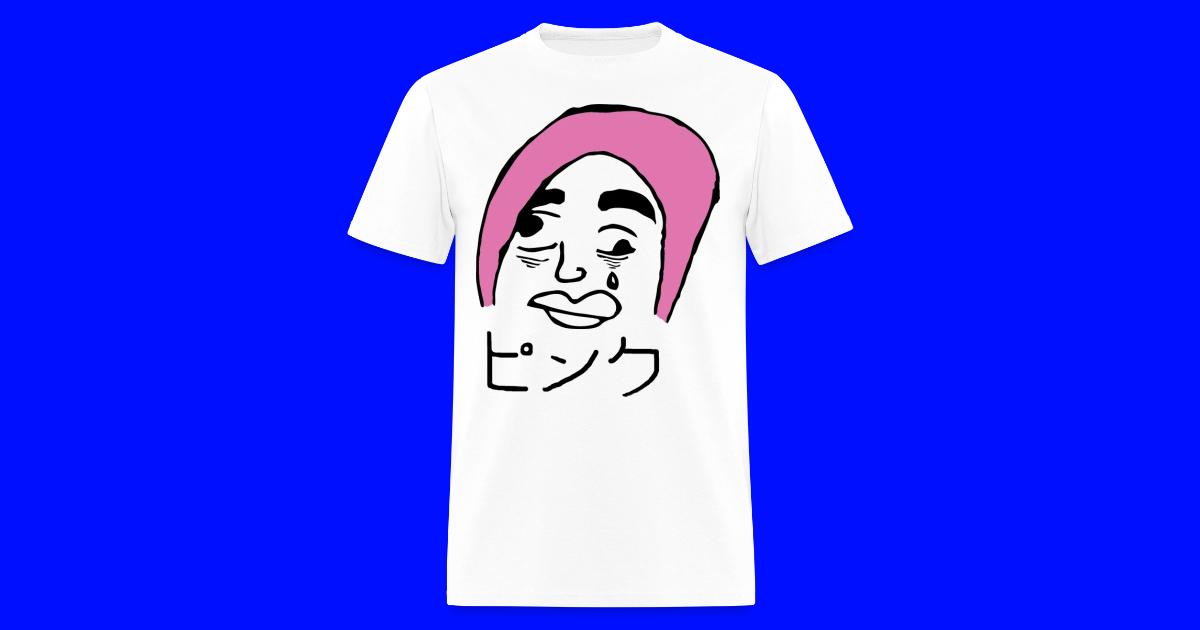 Mens T-Shirt | Filthy Frank
