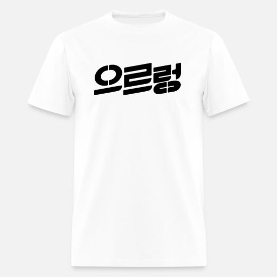 Exo Growl Logo EXO K Pop Growl Logo SM Town PNG, Clipart, Angle, Area,