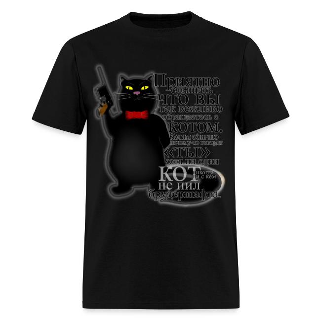 Cat Behemoth Quotes Behemoth The Cat Lit Quotes Series Sticker